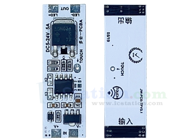 DC 5V-24V 5A LED Driver 0-100% Stepless PWM Dimmer Module 5000mA Switch ...