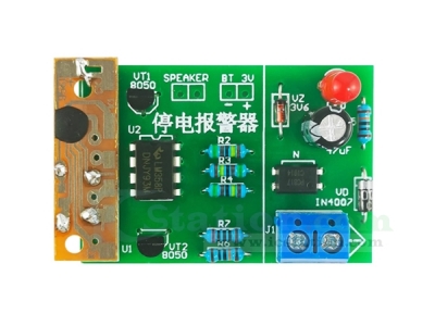 Power Outage Alarm Kits | Electronic Soldering Practice Kit | ICStation